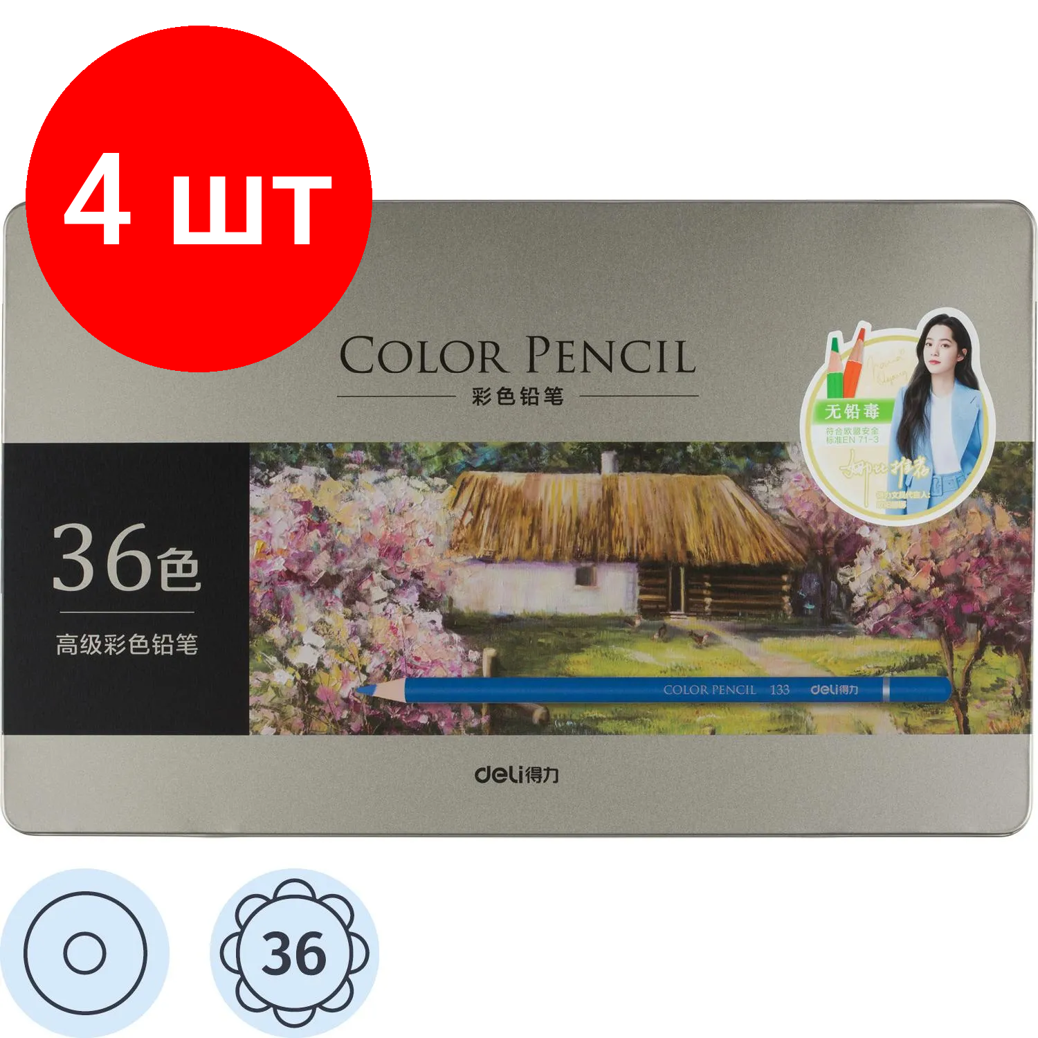 Комплект 4 упаковок, Карандаши цветные Deli липа 36 цв/наб мет. кор. 6566