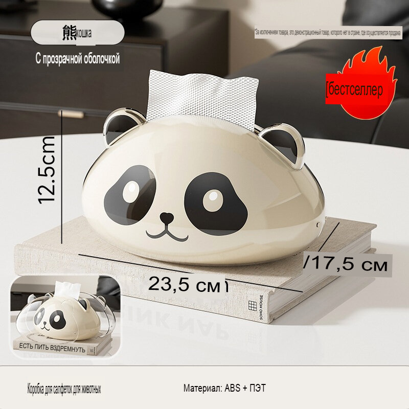 Настольная коробка для салфеток бытовая магнитная открывающаяся и закрывающаяся насосная коробка типа panda