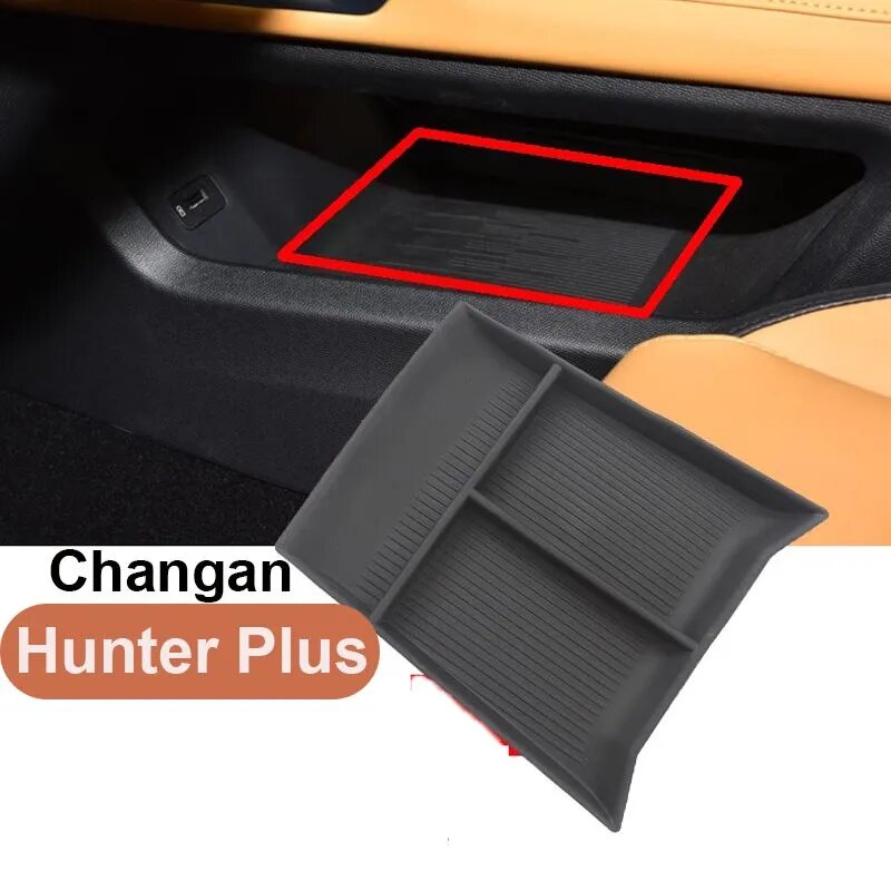 Ящик для хранения Changan Hunter Plus под центральным управлением, автомобильный тюнинг Changan Hunter Plus