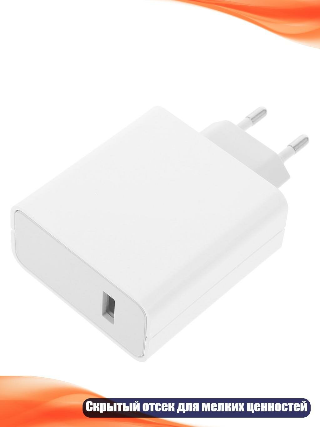 Тайник для денег и мелких предметов, Европейский большой размер