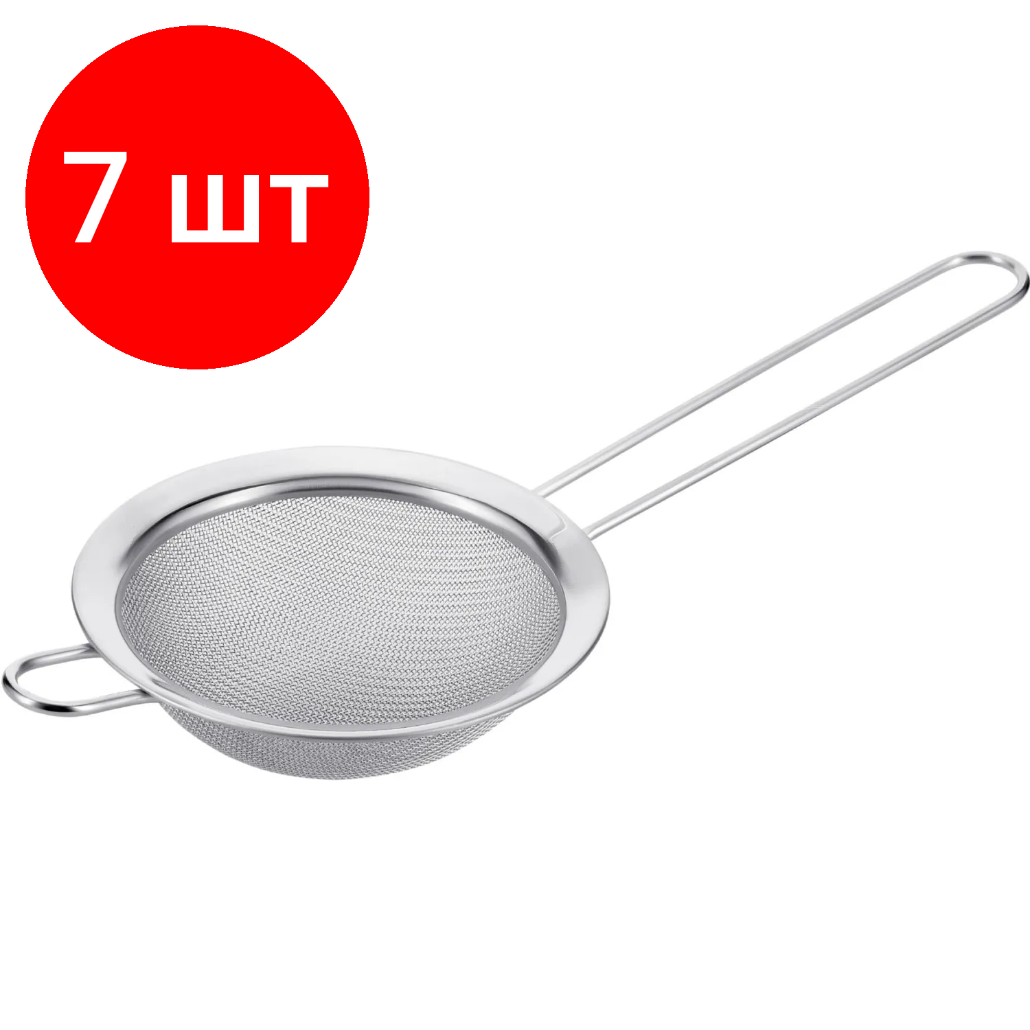 Комплект 7 штук, Сито 14 см нержавеющая сталь Linea PRONTO