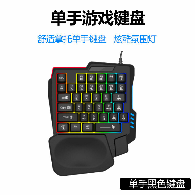 Одноручная клавиатура, цветная механическая, 35 клавиш с подставкой для телефона, контроллер для игры PUBG, мобильная игра, артефакт PUBG