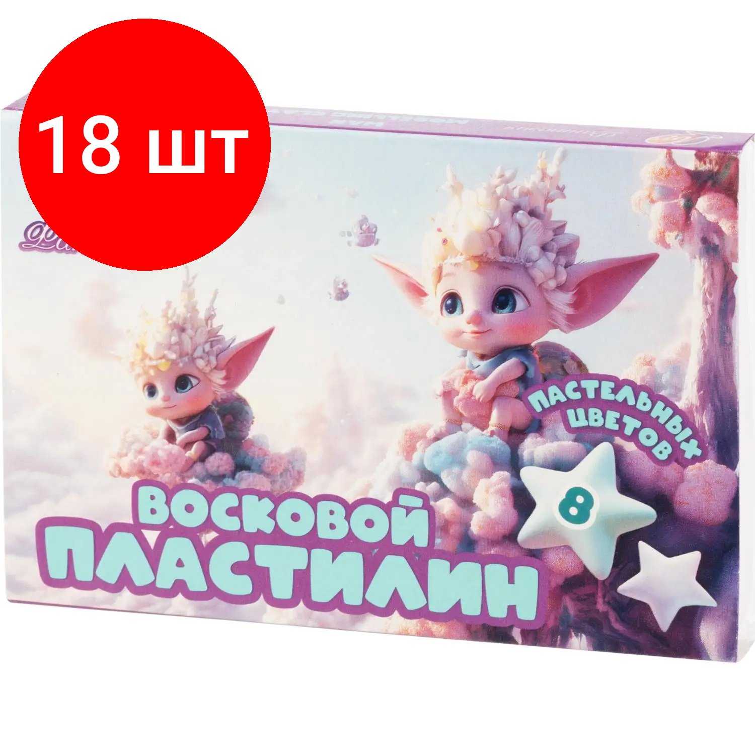 Комплект 18 упаковок, Пластилин восковой Фантазия пастельный,8цв,120г, набор стек 35С 2289-08