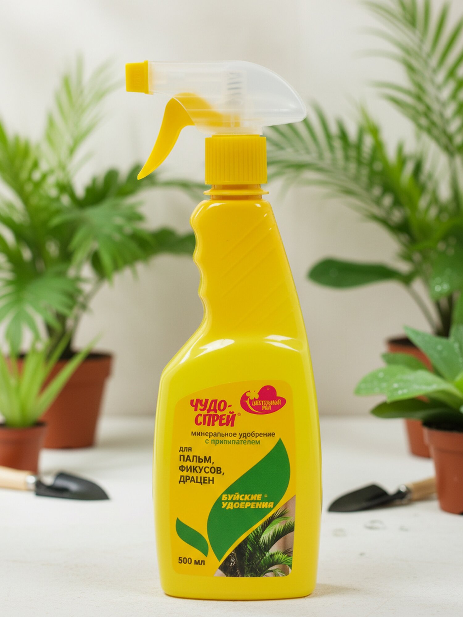 Удобрение Чудо спрей для пальм, фикусов, юкки и драцены, 500 мл, БХЗ, минеральный стимулятор роста и защиты растений.