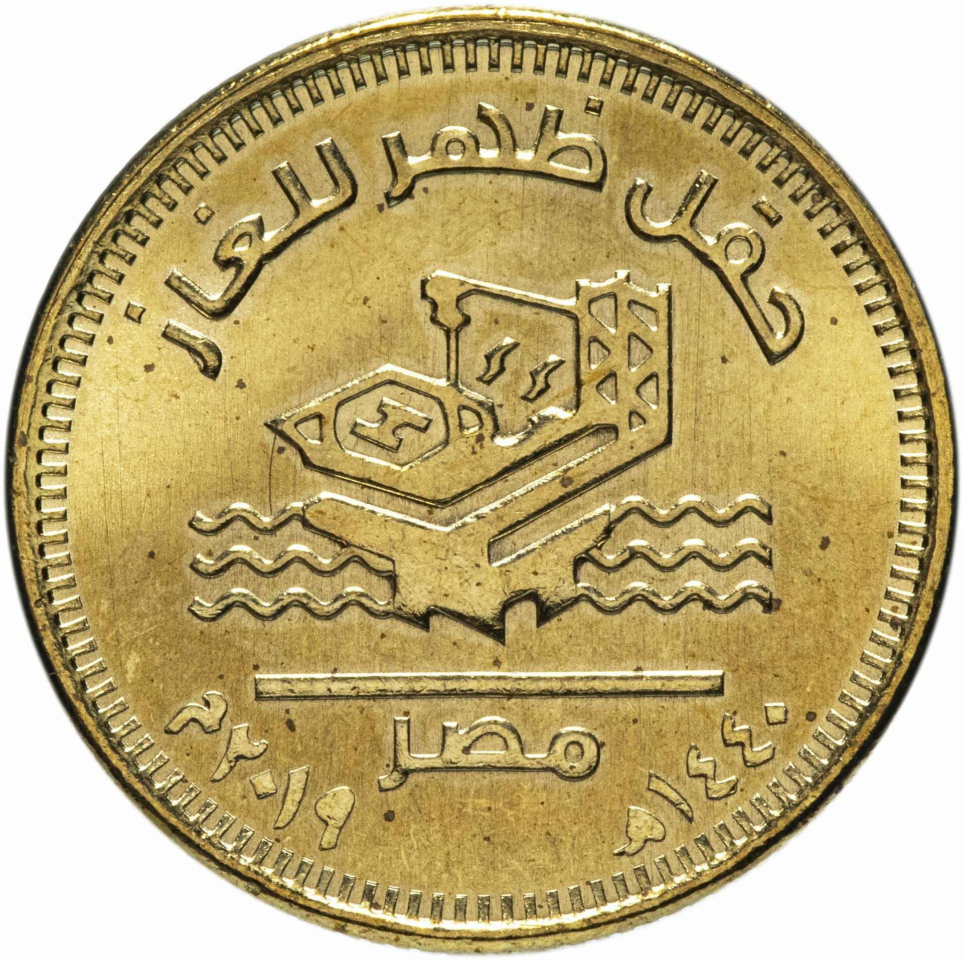 Египет 50 пиастров piastres 2019 "Газовое месторождение Зора", Сталь, в сохранности XF-AU