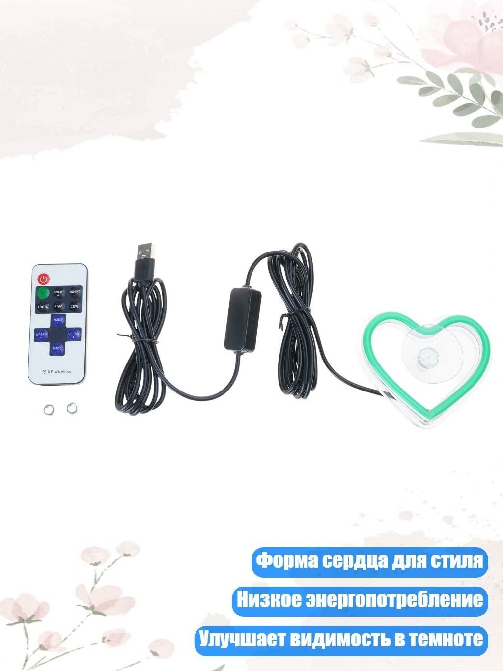 Светодиодная акцентная лампа в форме сердца для автомобиля, Зеленый - Зажигалки для сигарет