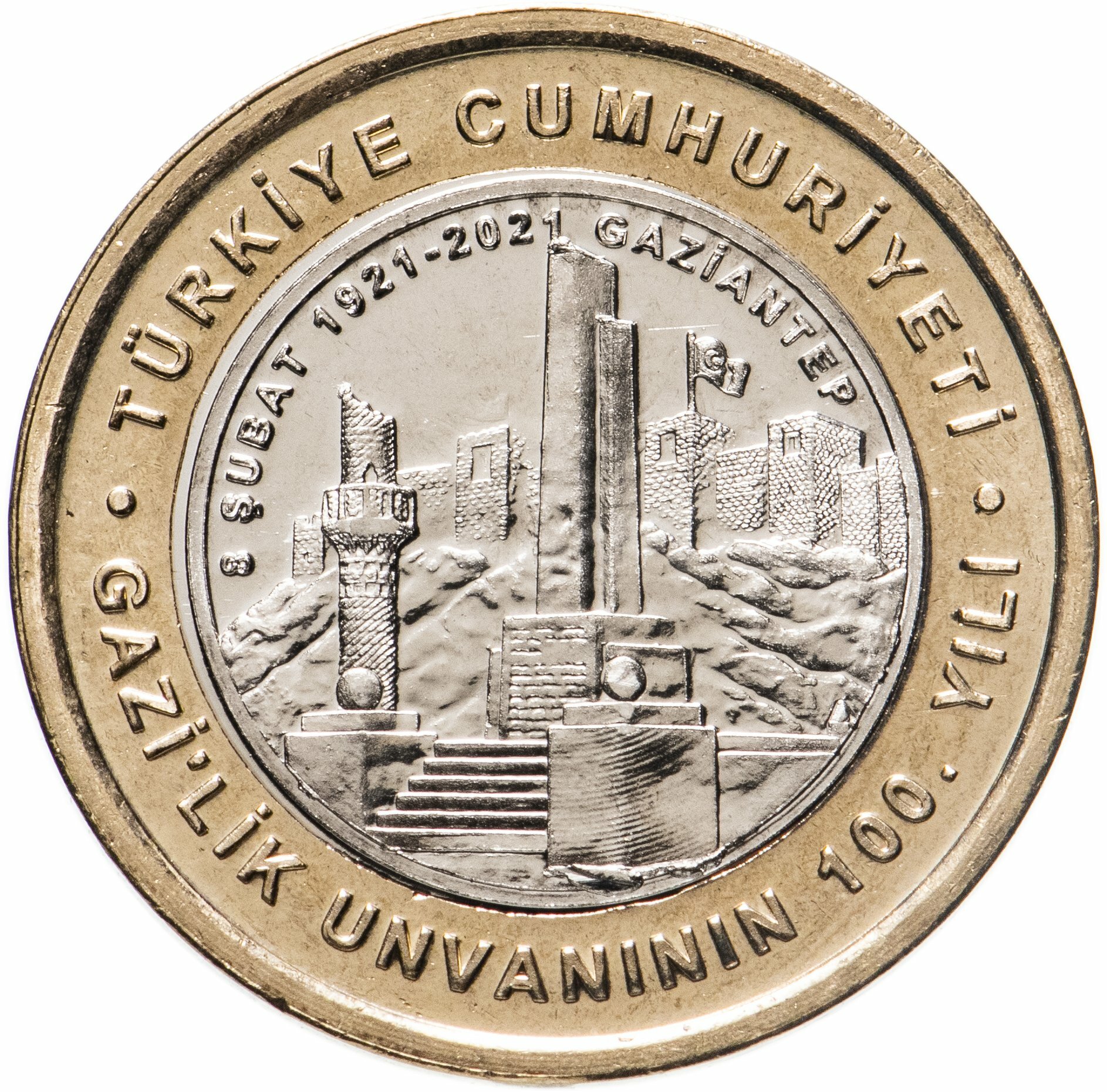 Турция 1 лира 2021 "100-летие присвоение титула "гази" победитель городу Газиантеп", Биметалл, в сохранности UNC