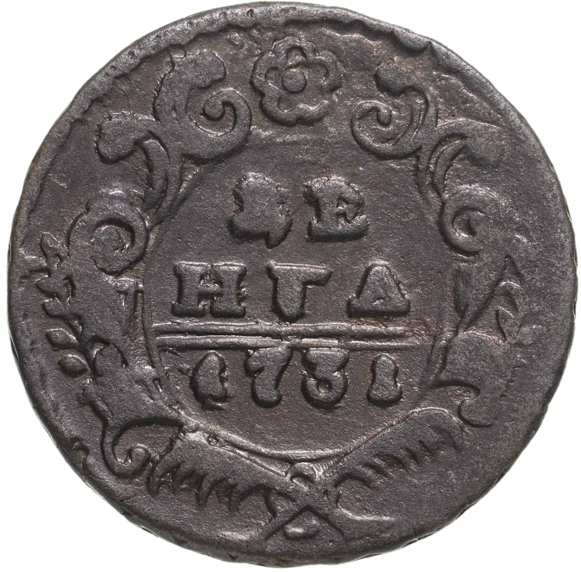 Денга 1731 над годом две черты, Медь, в сохранности VF