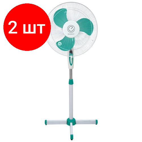 Комплект 2 шт, вентилятор напольный 40ВТ диам 40СМ 3 СК ЗЕЛ ENERGY