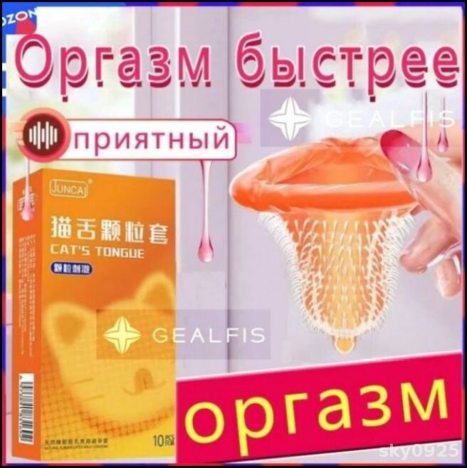 Инновационный наполнитель Mace с 2080 ворсинками для кошек премиум