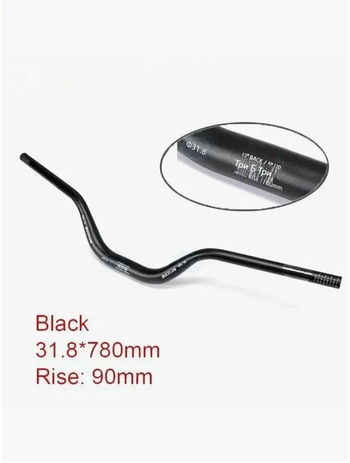 Черный Руль для велосипеда 31.8mm 720mm 31.8 780mm Подъем 30/50/90/120 мм BUCKLOS
