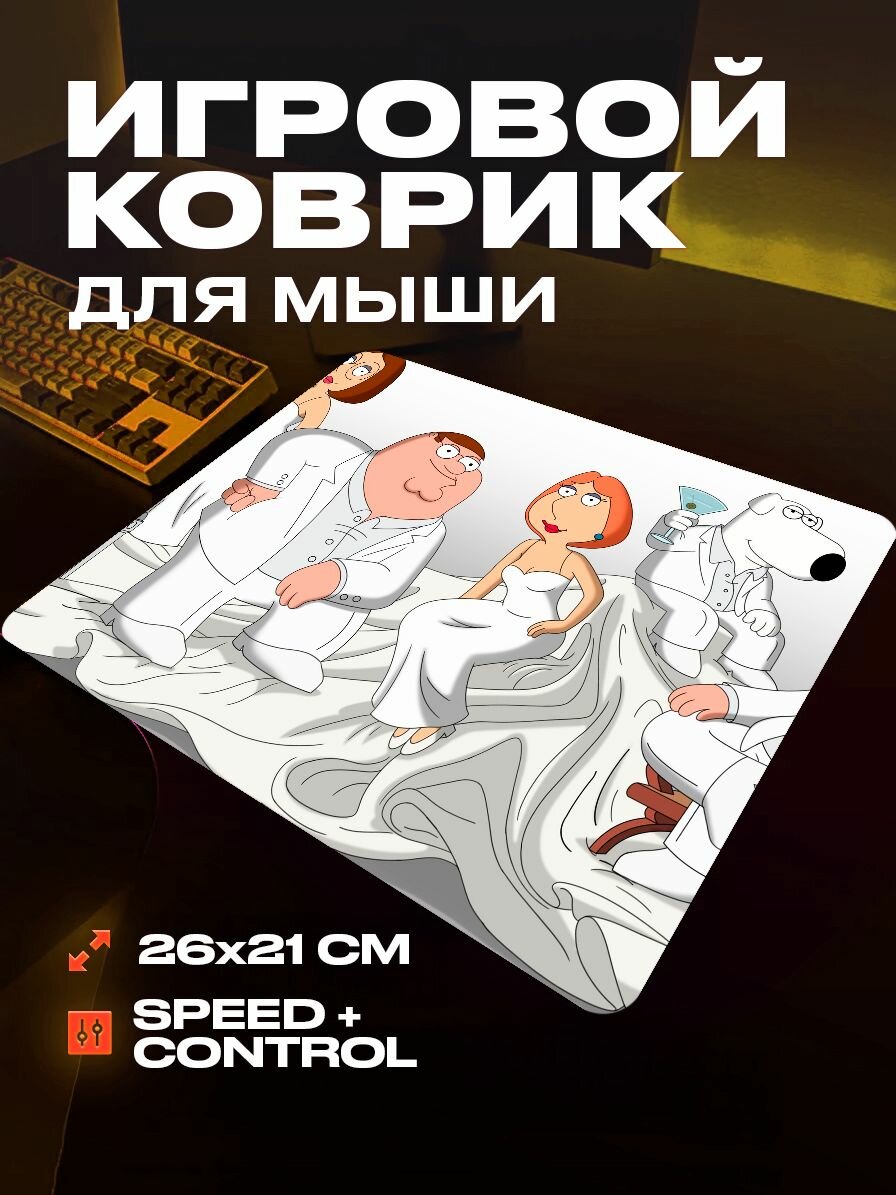 Коврик для мыши игровой Гриффины 26x21 см ProSleeves