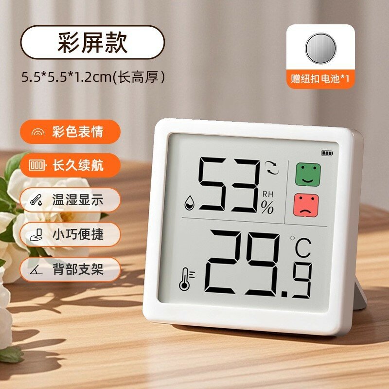 Уже подключен к электронному термометру и гигрометру Mijia для дома, детской комнаты, Bluetooth, умный термометр с большим экраном и магнитным креплением