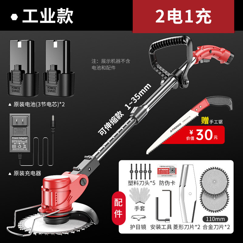 Немецкая электрическая газонокосилка, портативная, мощная, с литиевой батареей, маленькая, многофункциональная, оптовая продажа