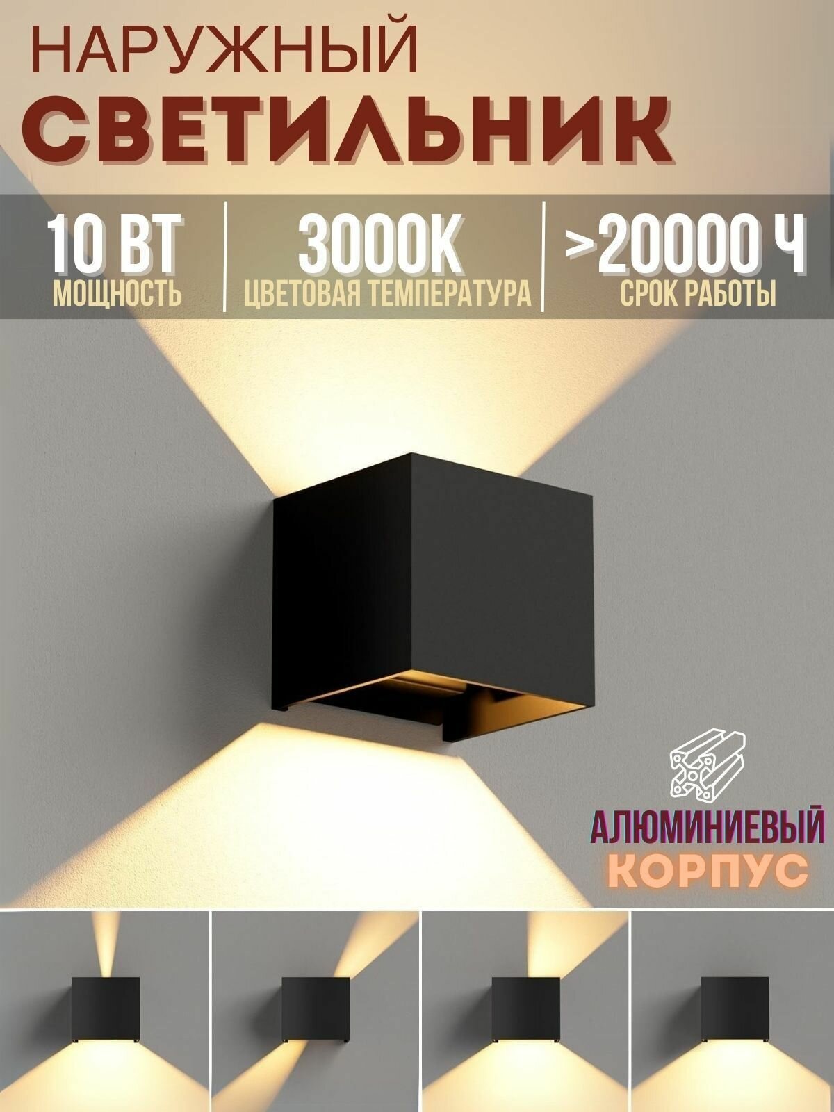 Бра