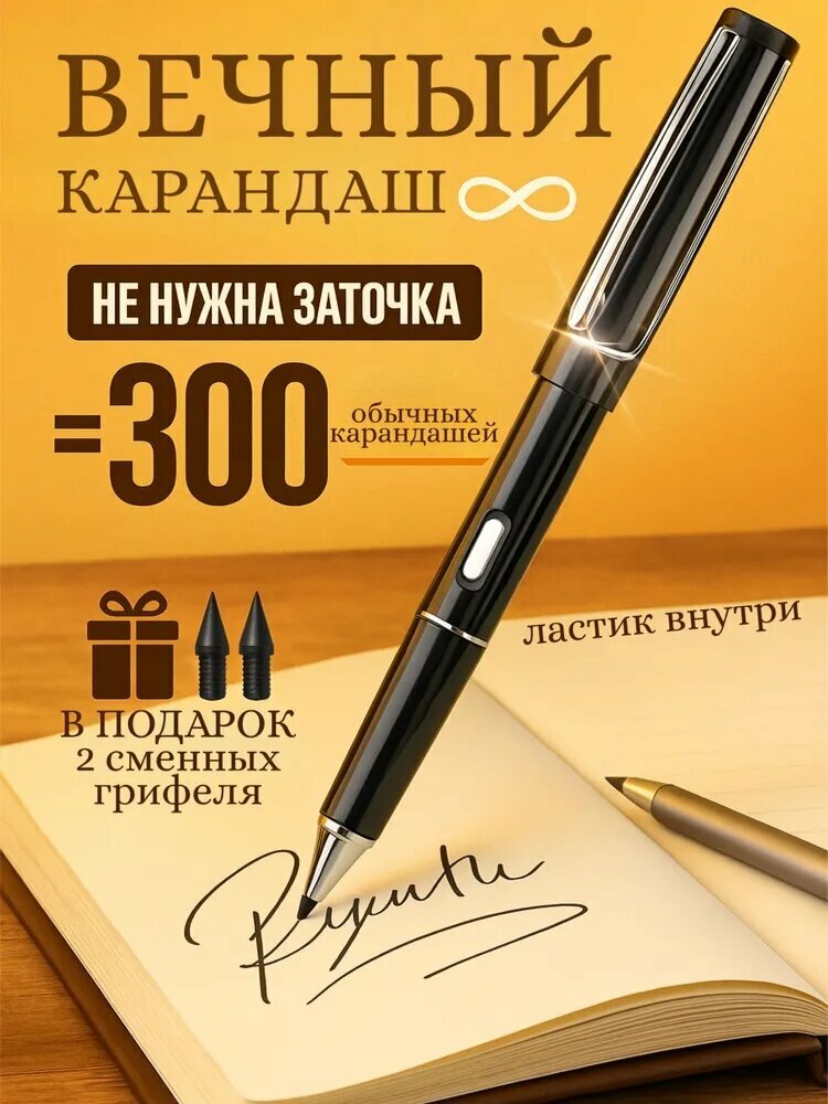 Карандаш, твердость: HB (Твердо-мягкий), толщина: 0.5 мм, 1 шт.
