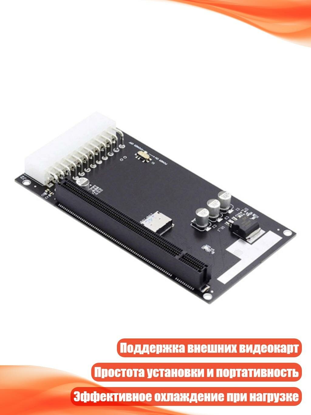 Адаптер Oculink SFF 8612/8611 в PCI-E 16x