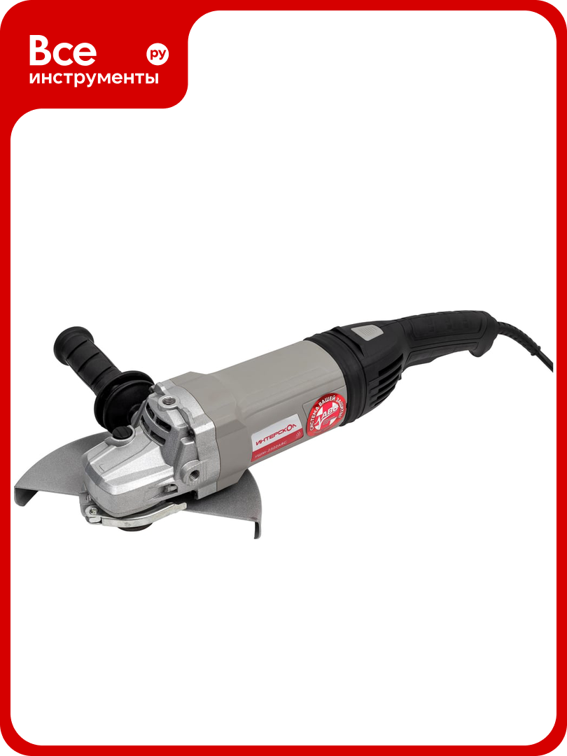 Угловая шлифмашина Интерскол УШМ-2322АВС с АВС сист. 831.0.4.40, с системой антивибрации АВС