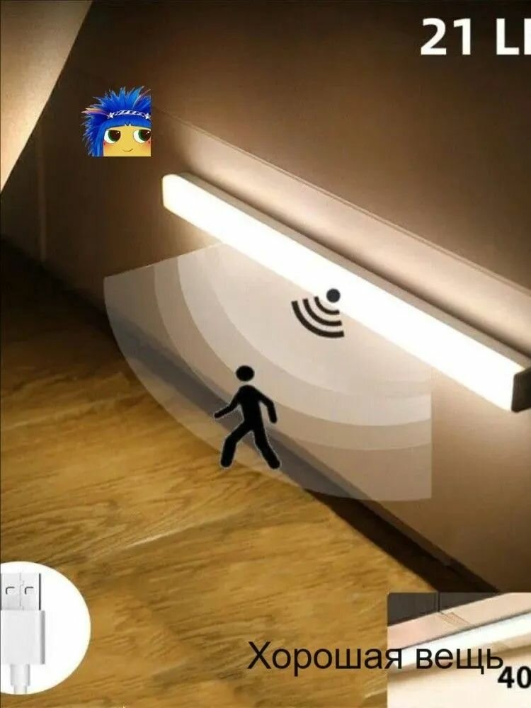 Техническое освещение