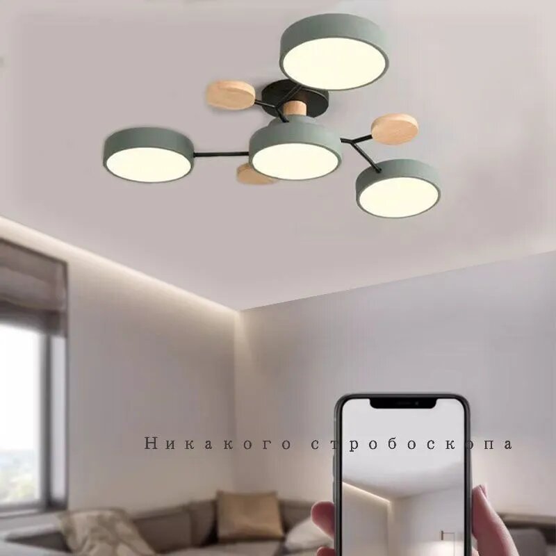 Люстра LED в скандинавском стиле потолочная люстра для гостиной с деревянными элементами, цвет зеленый, теплый белый