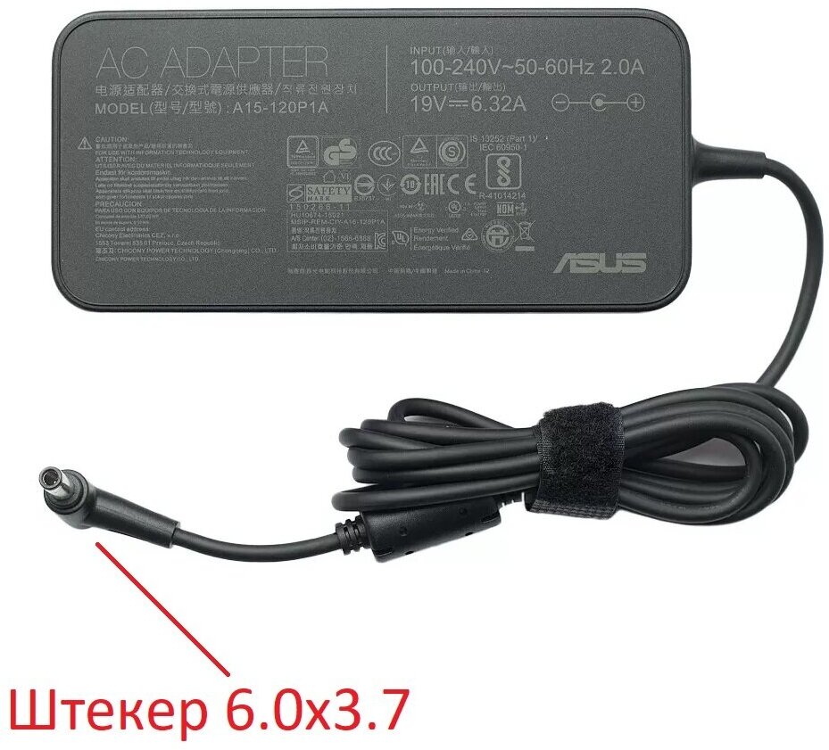 Блок питания для ноутбука Asus VivoBook A560UD, TUF Gaming FX505DD, FX705DY, ROG G771JW (19V 6.32A 120W штекер 6.0x3.7)Блок питания для ноутбука Asus VivoBook A560UD, TUF Gaming FX505DD, FX705DY, ROG G771JW (19V 6.32A 120W штекер 6.0x3.7)