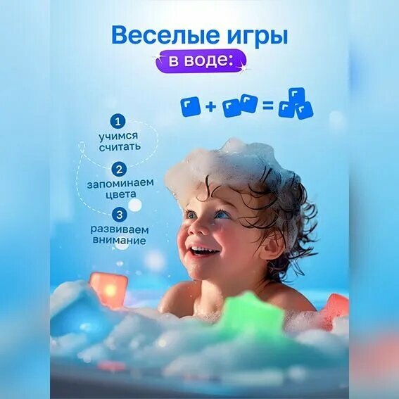 Игрушка для ванной — фото 1
