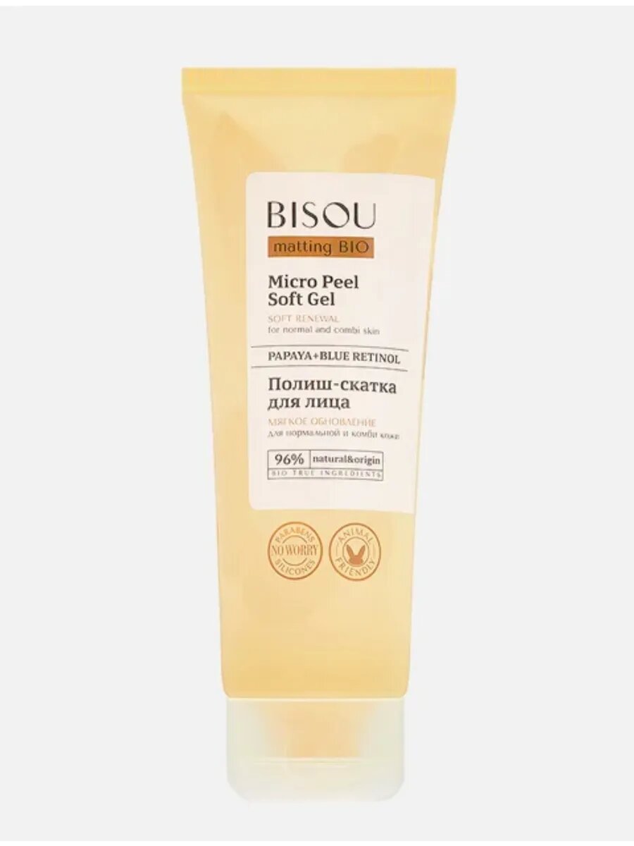 Полиш-скатка для лица BISOU normal and combi skin 110 мл