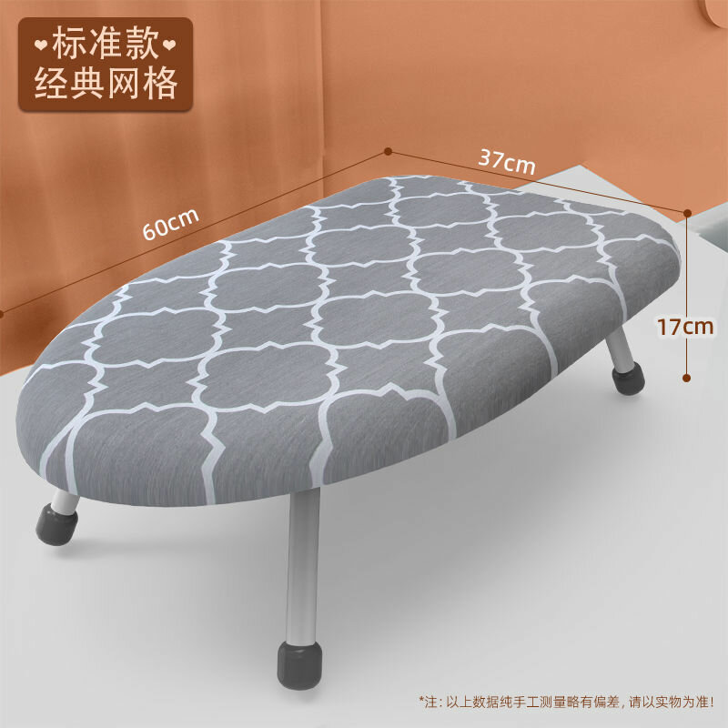 Специальная гладильная доска для отпаривателя для одежды, мини-гладильная доска, настольная гладильная платформа, профессиональный чехол из утолщенной ткани, складная бытовая подставка.