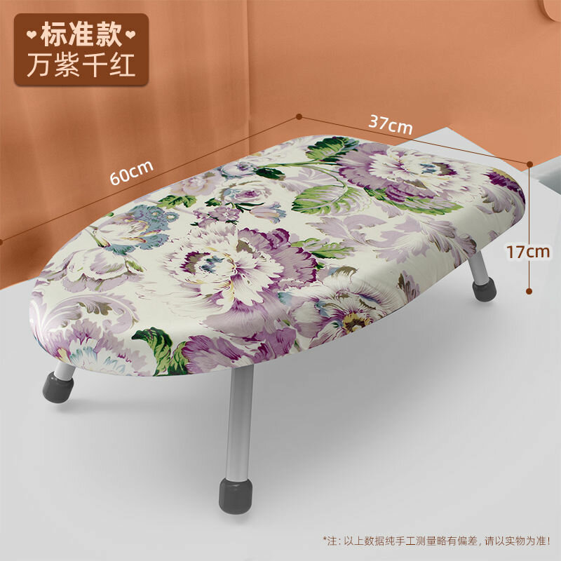 Специальная гладильная доска для отпаривателя для одежды, мини-гладильная доска, настольная гладильная платформа, профессиональный чехол из утолщенной ткани, складная бытовая подставка.