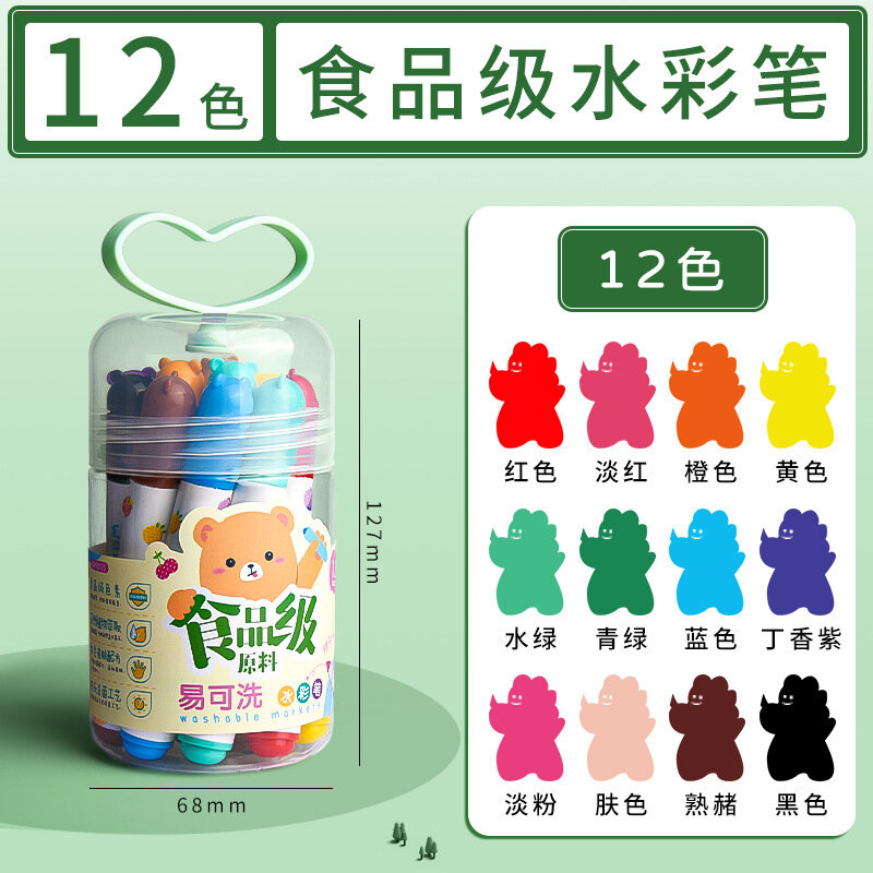 Акварельные ручки для детского сада, акварельные ручки для учеников начальной школы, смываемые нетоксичные ручки для рисования для детей