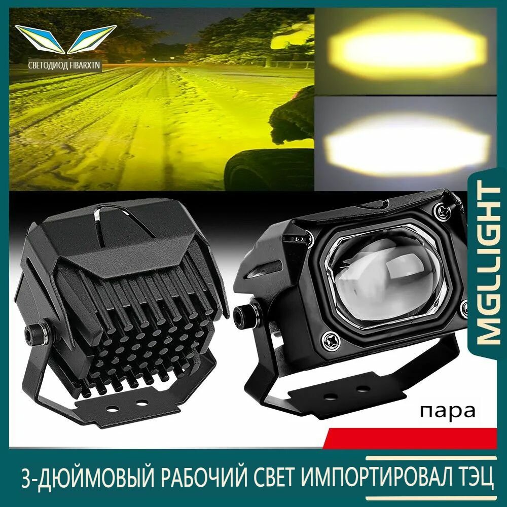 Фары автомобильные