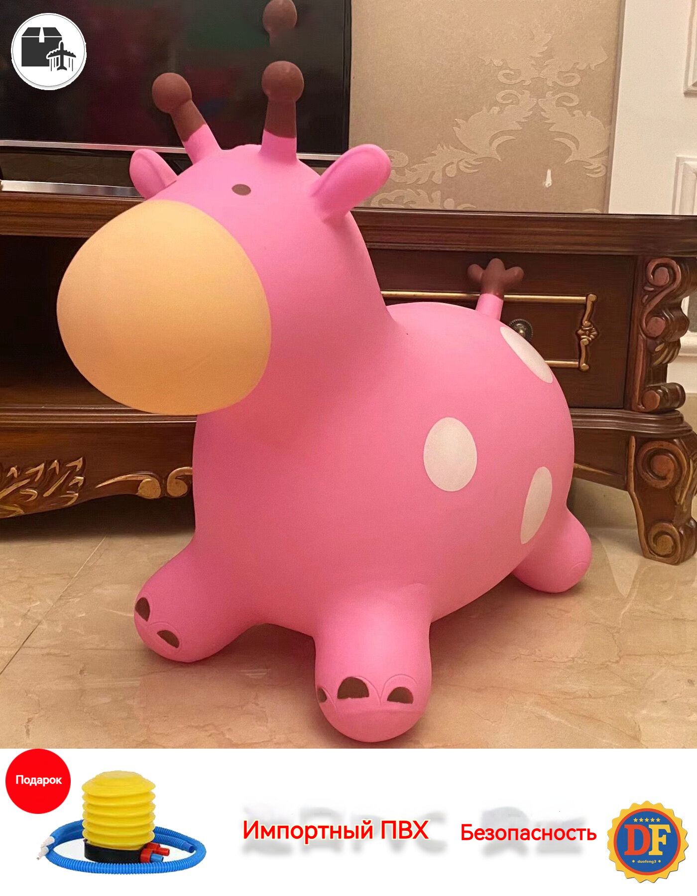 Детская надувная лошадка-прыгунья 2026 — Розовый теленок，1 шт.