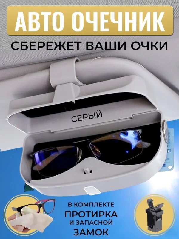 Автомобильный органайзер "Smart Carbon Fiber", серый, 7 дюймов
