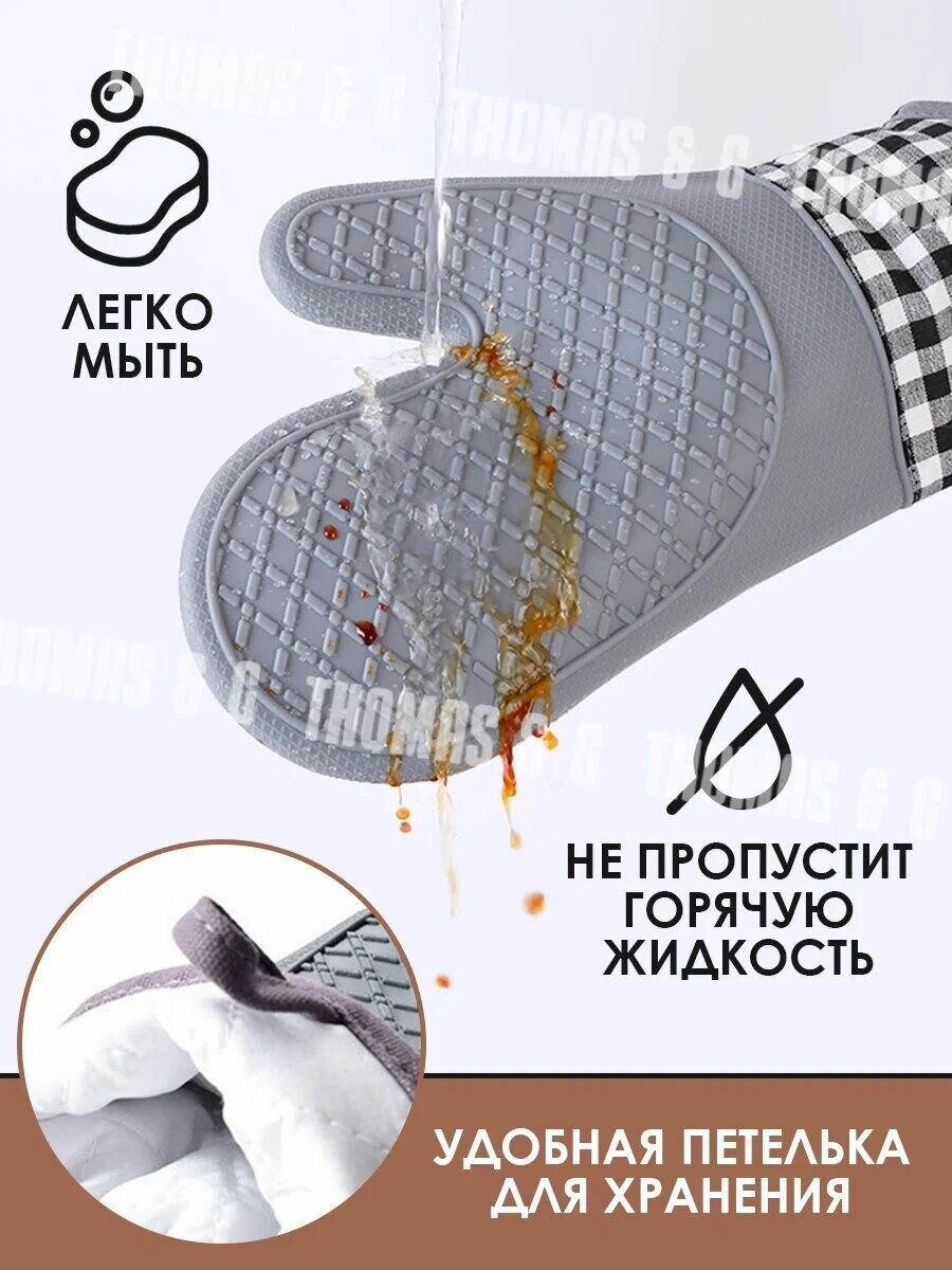Прихватка силиконовая, рукавица для кухни, прихватка для горячего, кухонная утварь, варежка с манжетой