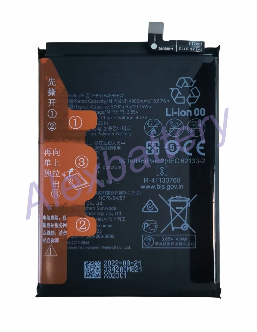 Аккумулятор для Huawei P Smart 2021, Honor 10X Lite, Huawei HB526488EEW ORIG SP