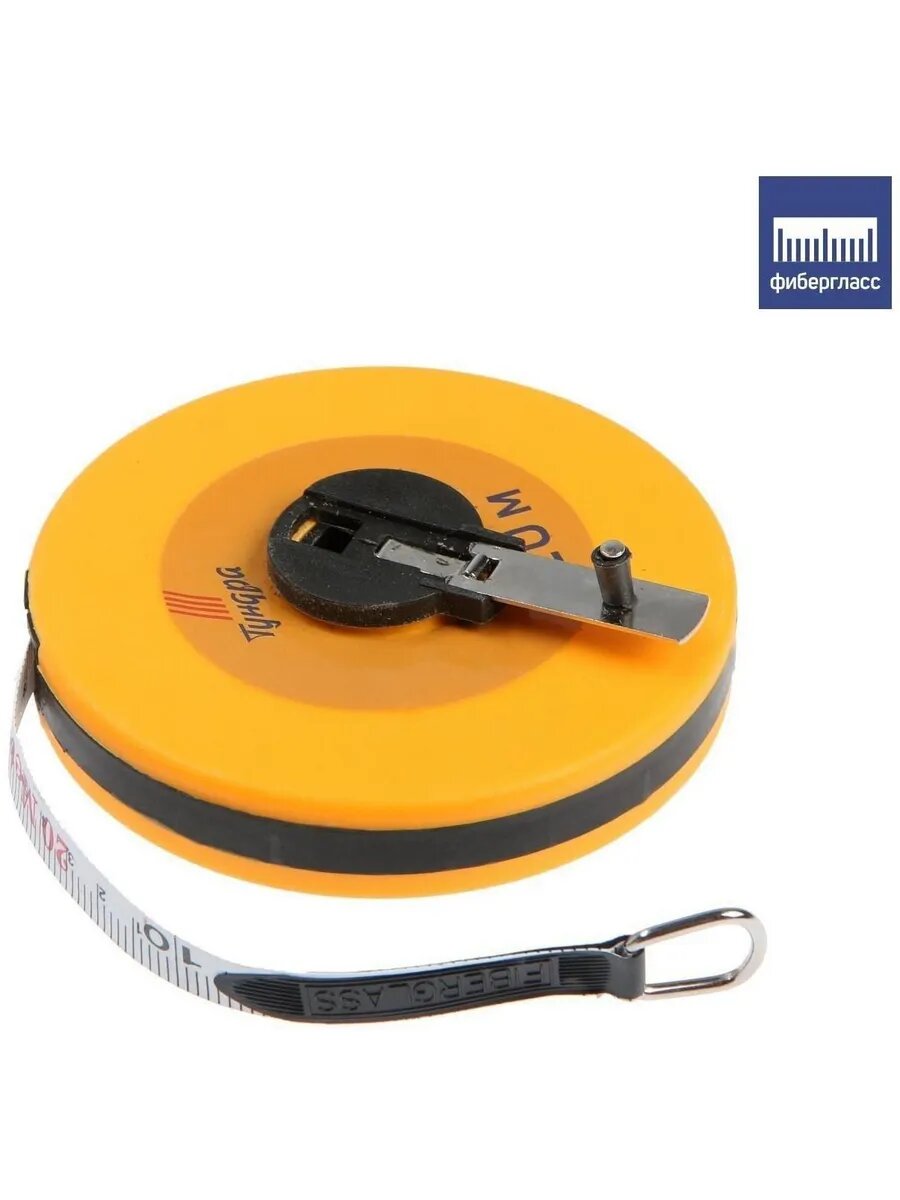 Рулетка геодезическая, фиберглассовая лента, 20 м х 13 мм