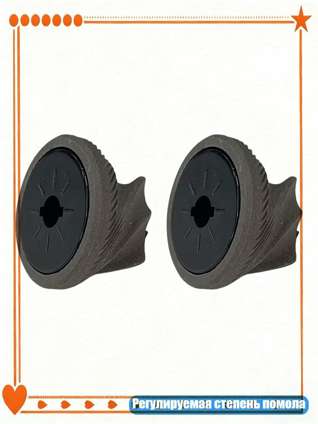 Керамическая мельница для портативной кофемолки, B