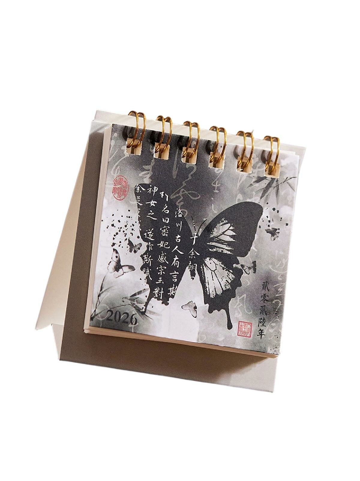 2026 Ежемесячный Настольный Календарь-ежедневник Для домашнего Офиса, Органайзеры Декоров рабочего стола