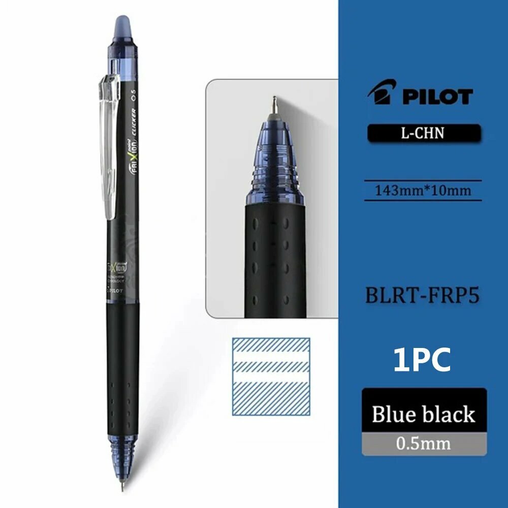 Гелевая ручка Pilot BLRT-FRP5, Blue black, 0.5mm