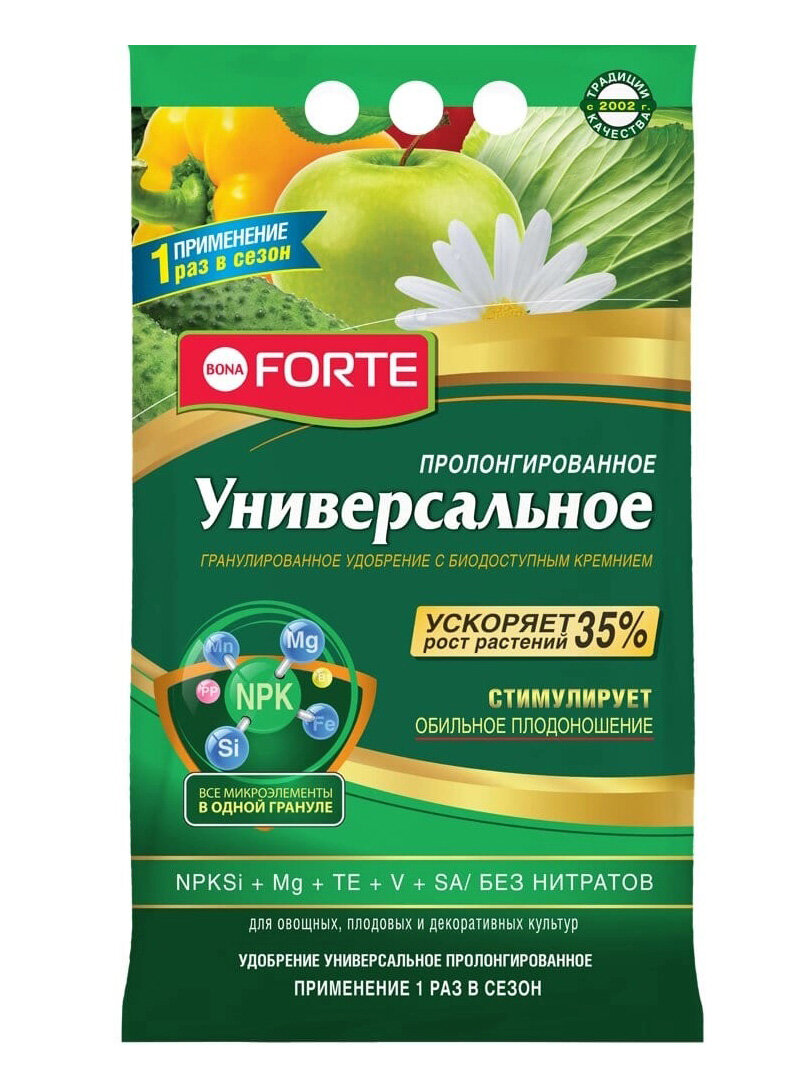 Удобрение Универсальное весна-лето в с кремнием 5 кг.
