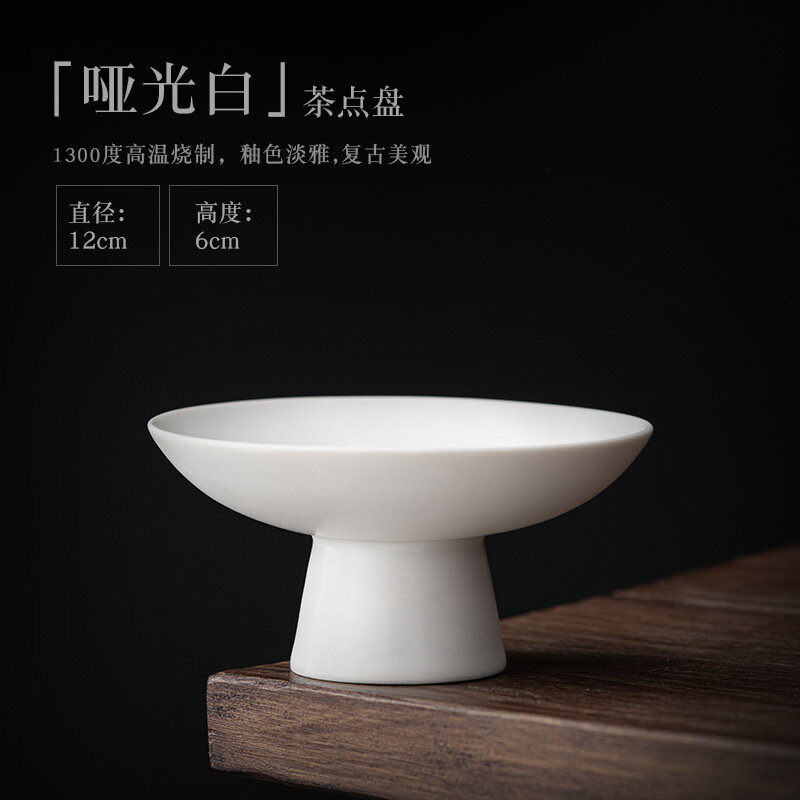 2026 Последняя керамическая тарелка для чая и закусок, высокая чаша, тарелка для димсама, китайская тарелка для суши, корзина для фруктов, чаша для семян дыни, домашняя посуда