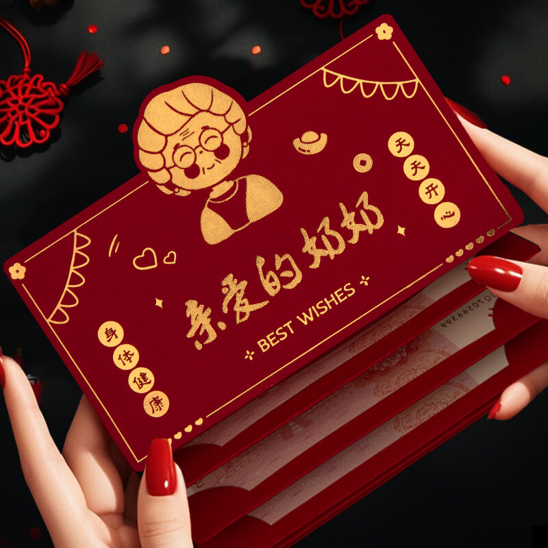 Маленькая принцесса, счастливого дня рождения, красный конверт с чувством церемонии, складная красная сумка для подарка на полнолуние, креативный красный конверт, счастливый денежный пакет