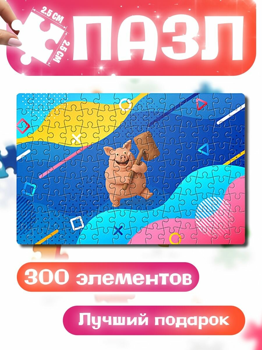Пазлы для детей и взрослых Огромная веселая свинья с кувалдой