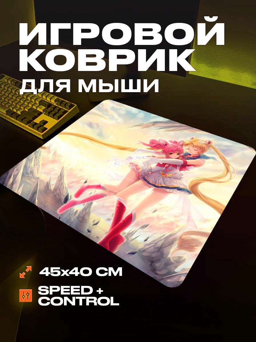Коврик для мыши большой игровой Сейлор Мун 45 на 40 аниме