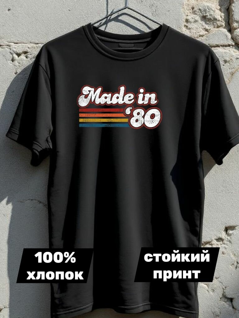 Футболка AbEx, комплект