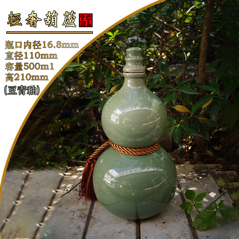 Керамическая бутылка для вина в форме тыквы, домашний ретро герметичный винный горшок, пустая бутылка 1 джин 1.5kg 2.5kg винный набор, герметичная бутылка, винный кувшин