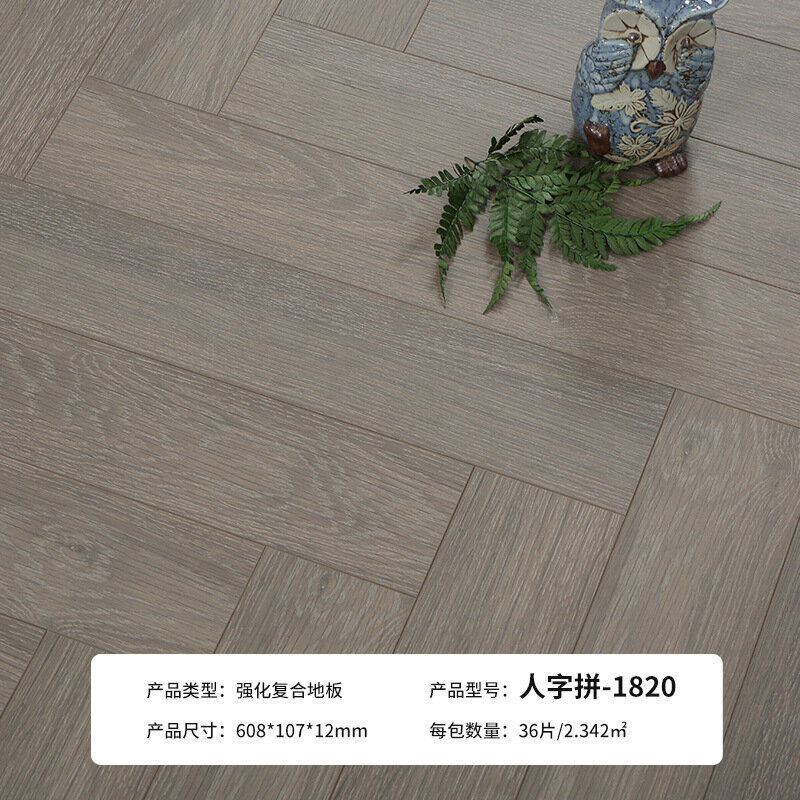 12 мм инженерная деревянная напольная плитка, художественный елочный узор, серо-желтый дуб, натуральный цвет, кремовый стиль, экологичная система замкового соединения