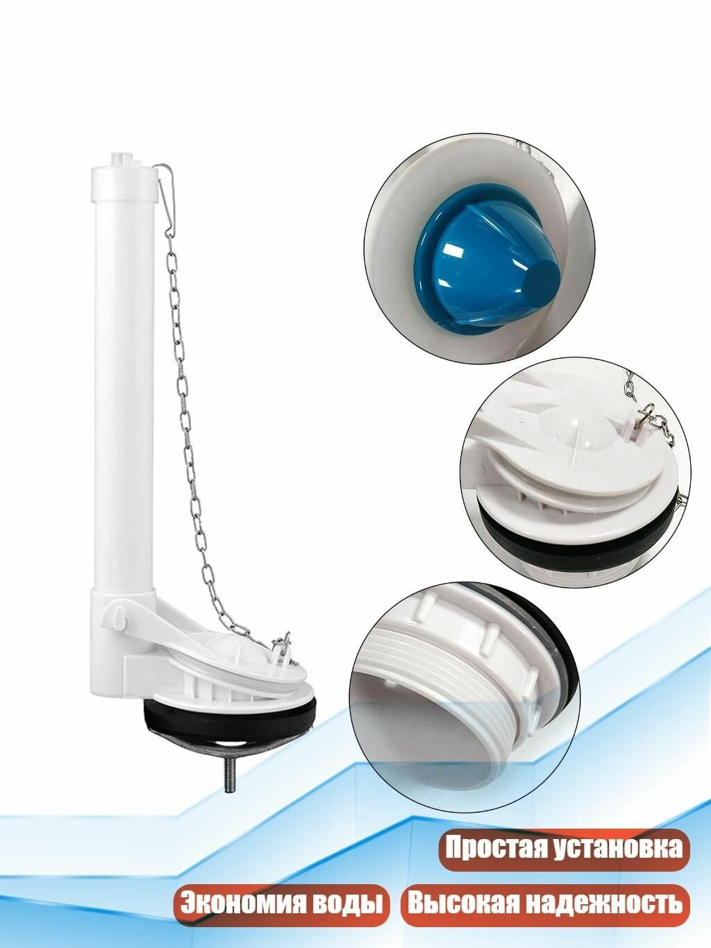 Компактный бачок для унитаза с поплавком, - Большой куш