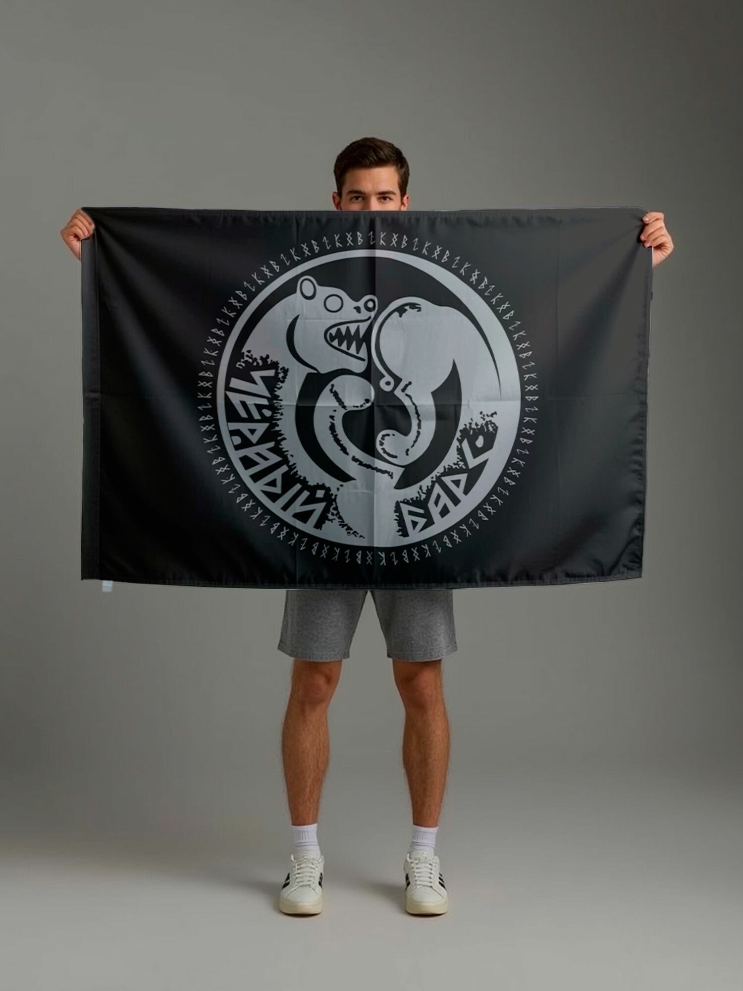 Флаг Чёрный барс, 90х135 см на шёлке для ручного древка