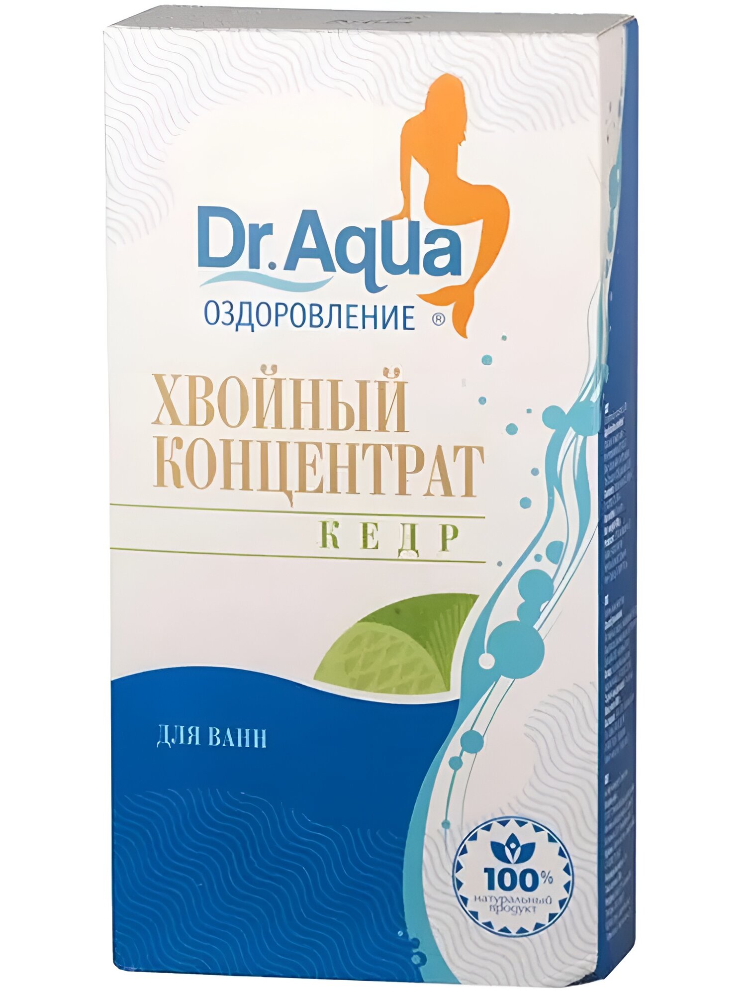 Концентрат хвойный Dr.Aqua "Кедр", 800 г, для ванны, 800 грамм